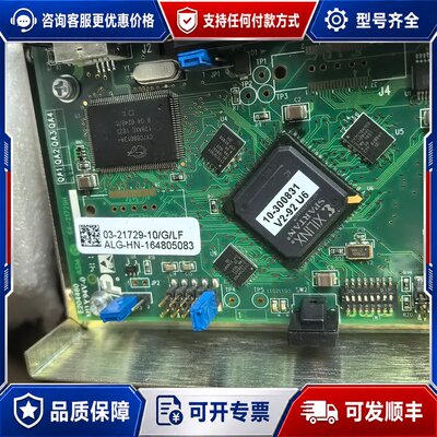 议价ASM驱动盒子主板03-21729-10/g/LF 成色好可维修