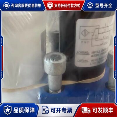 议价REXROTH力士乐电磁阀R900912669 R90143可维修