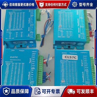 议价CL57C,配EML2302DB,可维修
