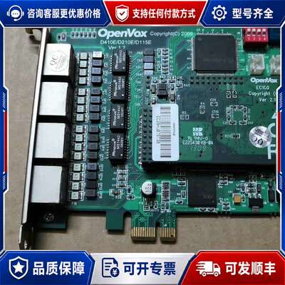 议价openvox D115E/D210E/D410E v可维修