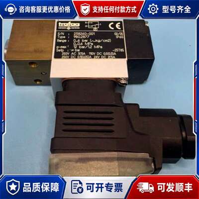 议价TRAFAG 压力开关 9B0.2877 0-6bar议价可维修