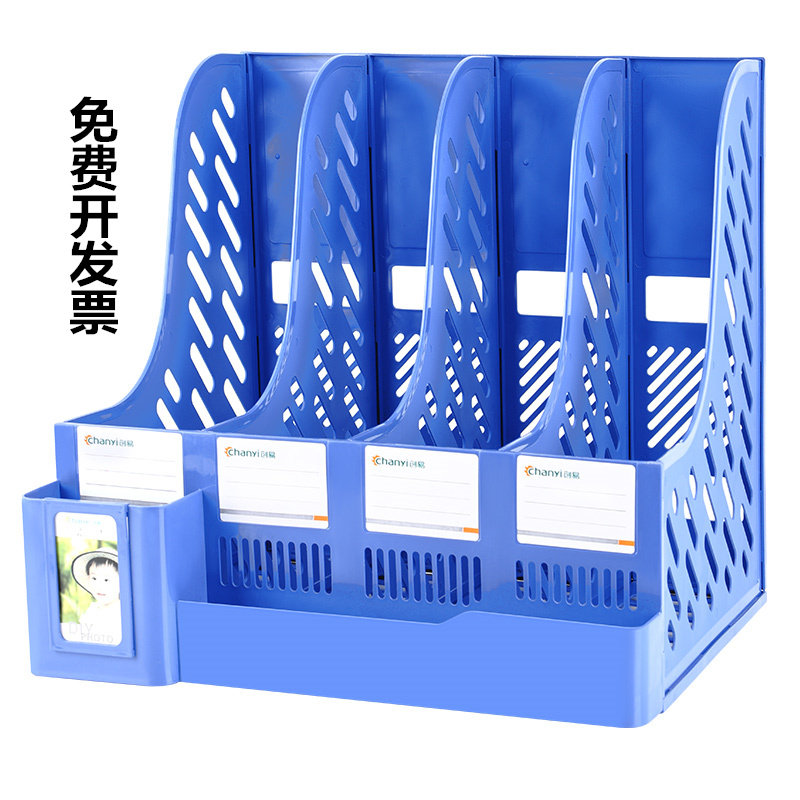 桌面文件框文件栏办文件架资料置物架筐书架简易桌上书立架多层文件收纳架