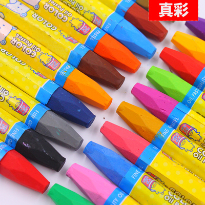 真彩儿童油画棒2966画画绘画套装