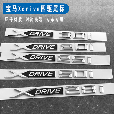 适用于宝马x3 x5 x6车标 宝马xdrive20i 30i 35i 40i 28i侧标字标