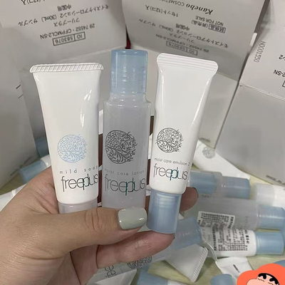 Freeplus芙丽芳丝三件套水乳三件套保湿清爽净润小样套装正品