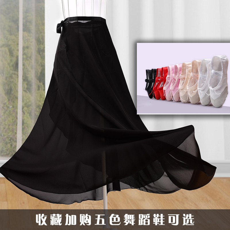 一片式舞蹈半身裙芭蕾舞教师练功服成人系带雪纺演出服形体训纱裙