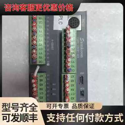 议价SamkoonPLC模块，主机FGRS-C8X8T-4/可维修