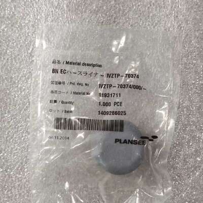议价PLANSEE IVZTP-70374/000/-