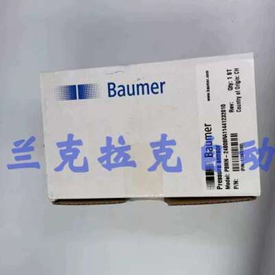 议价可 PBMN-24B08RA11441232010 压力感测器