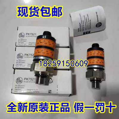 议价PK6730 PK6731 PK6732 PK6734 PK7520 PK7521 (面临设