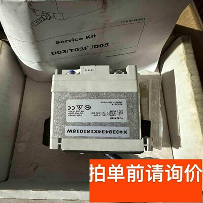 议价servicekitX4038434X181018W适用