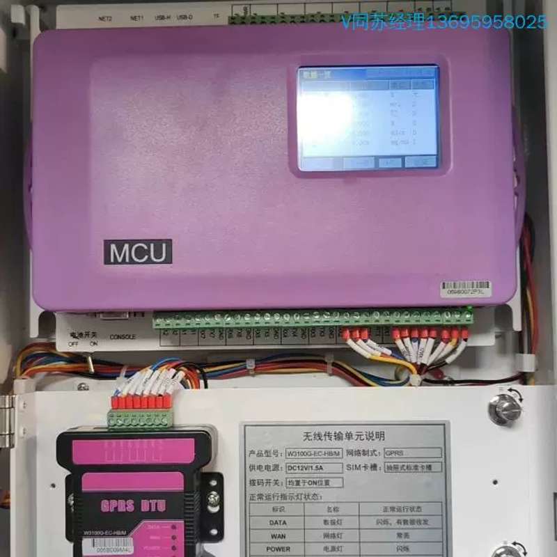 议价购-万维赢创数采仪W5100HB-III无线传输