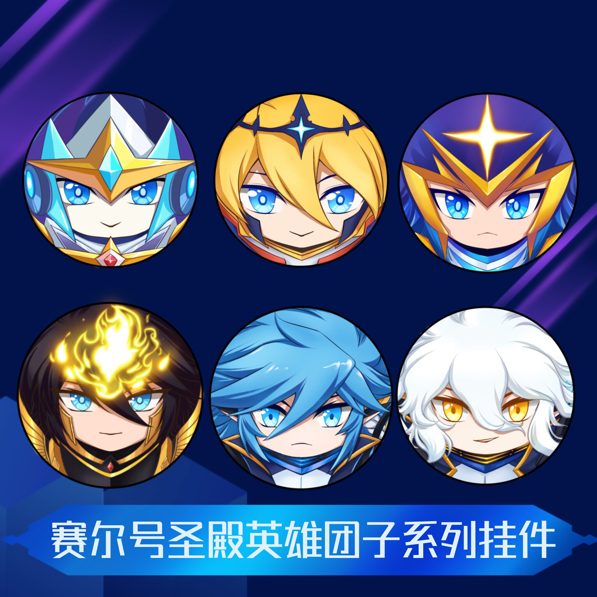 【预售】赛尔号同人周边年费会叫的团子可爱pp夹系列正品送签绘
