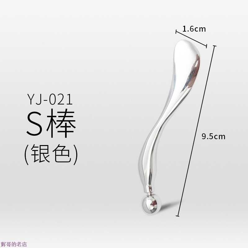眼膜按摩棒现货精油按摩棒金属眼霜导入棒扭曲勺美容工具美容棒