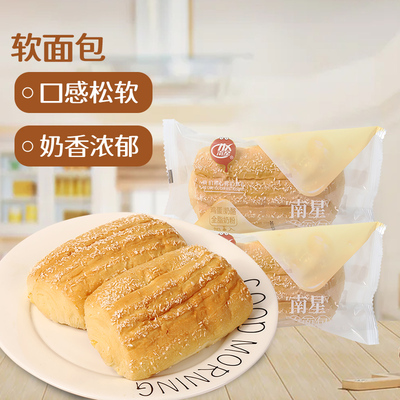 南星椰丝超软面包整箱零食