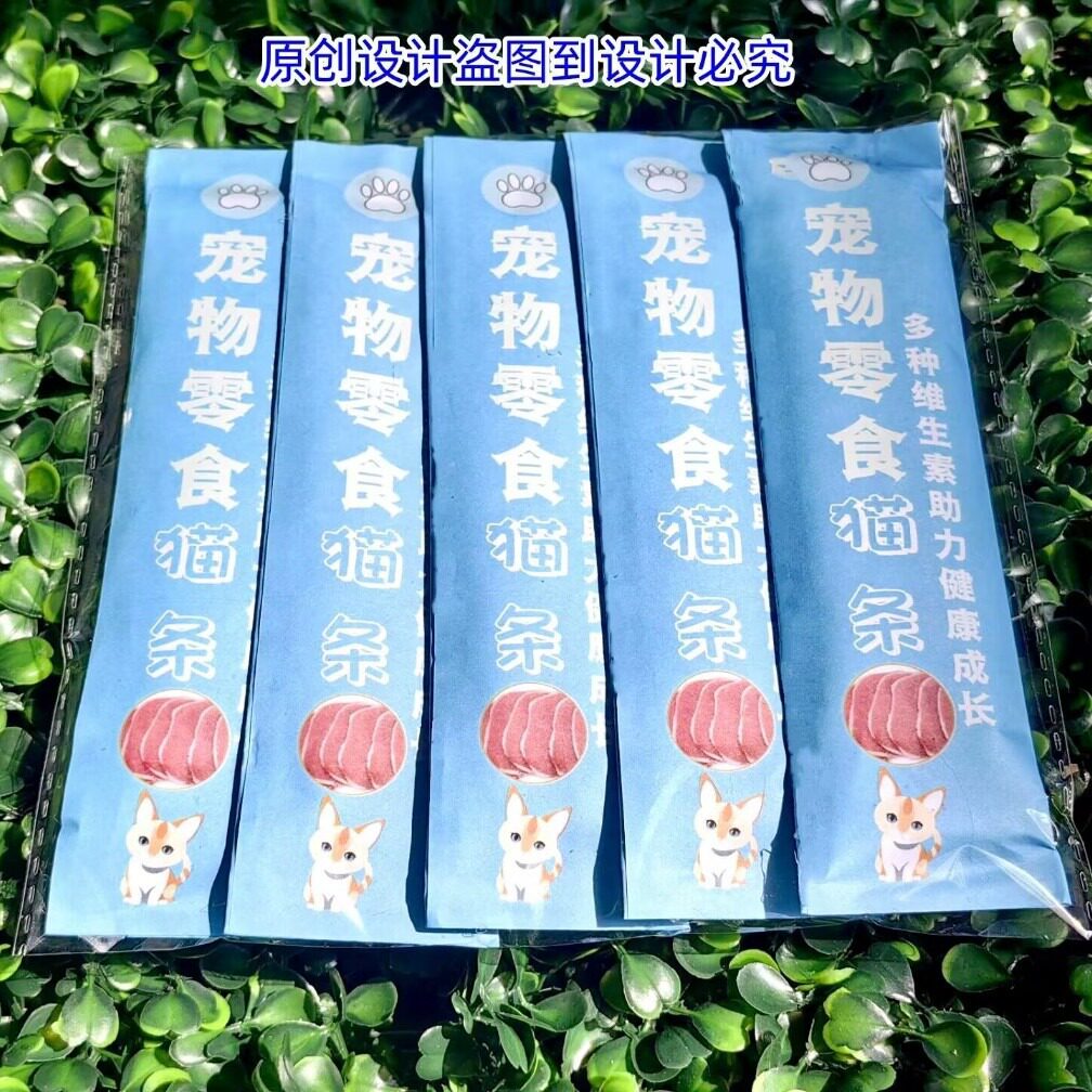 宠物猫狗殡葬去世头三尾七火化下埋葬祭祀烧纸祭奠用品