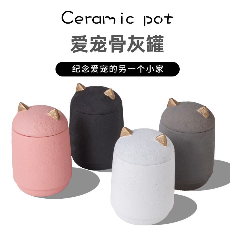 猫狗骨灰盒火化骨灰收纳坛宠物骨灰罐环保水泥纪念罐宠物殡葬用品