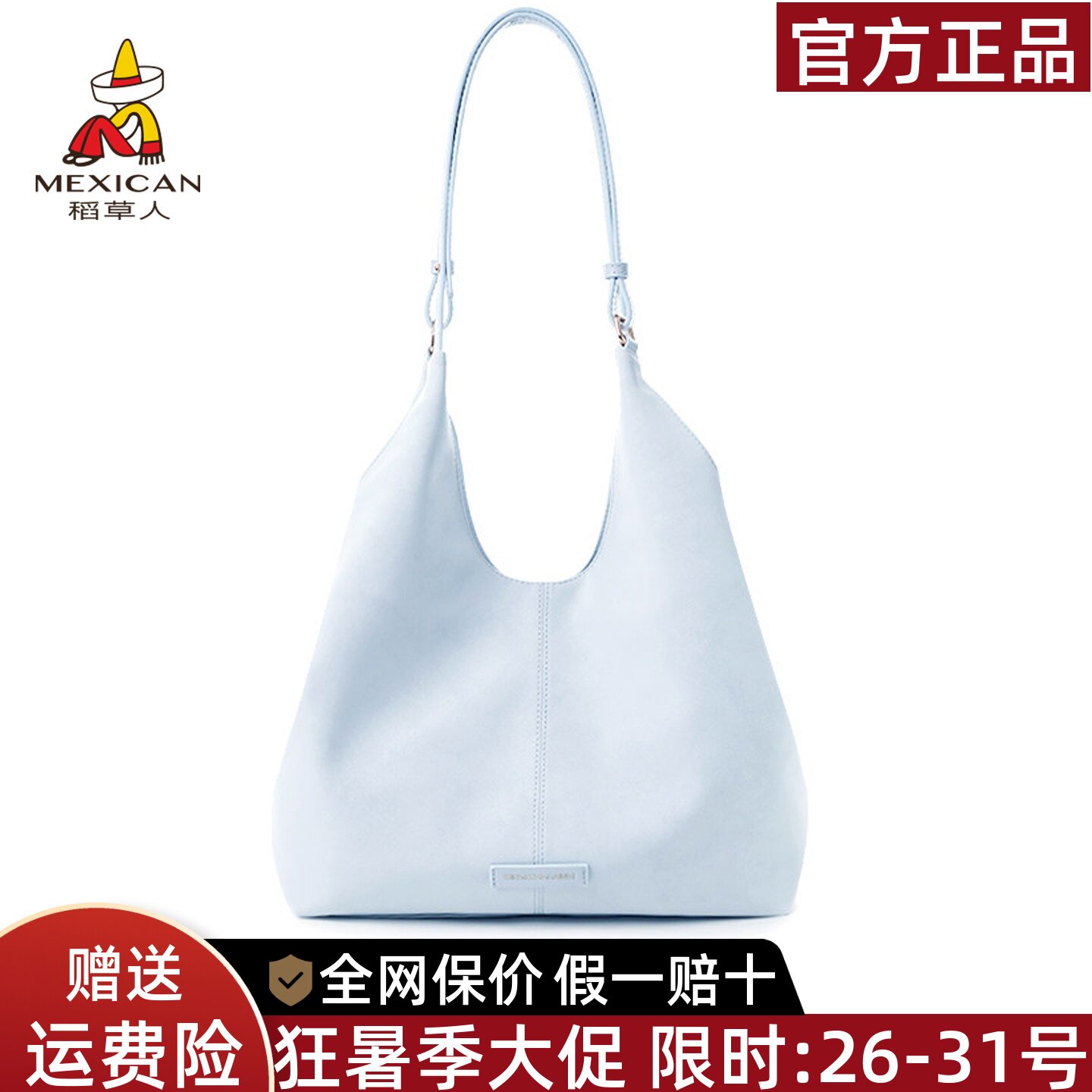 稻草人女包2026新款清新百搭手提托特包时尚通勤单肩包大号斜挎包