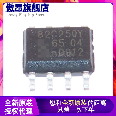 原装正品 PCA82C250T/YM SOP-8 总线 CAN 收发器芯片 4.5V至5.5V