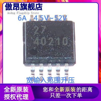 原装正品 TPS40210DGQR TPS40210 MSOP10 稳压芯片