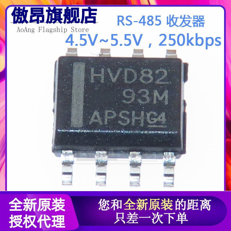 MLT2H-X TY546MD深圳市珈明科技_虎窝淘