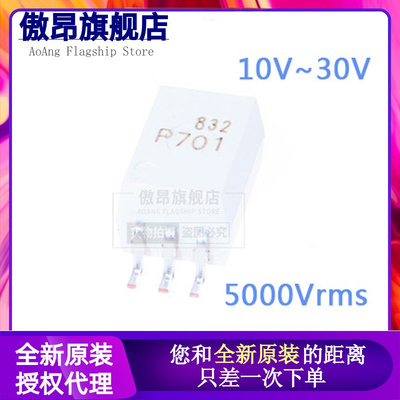原装正品光耦栅极驱动器