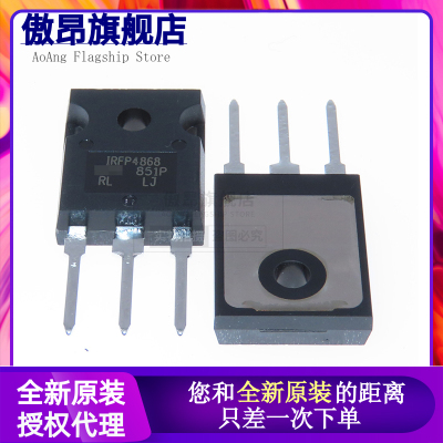 全新原装IRFP4768 IRFP4868PBF TO-247 MOS场效应管93A250V N沟道