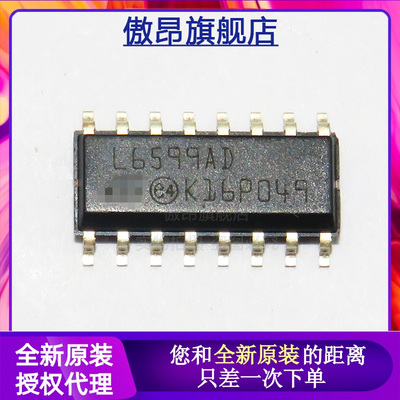 L6599ADTRSOP16全新现货