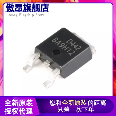 全新原装进口 AOD442 N沟道场效应MOS管 37A 60V 贴片TO252 D442