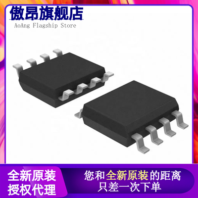 全新原装 LM22676MRX-ADJ LM22676MRX-5.0 SOP-8 电源稳压