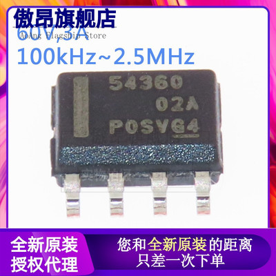 原装正品tps54360贴片芯片