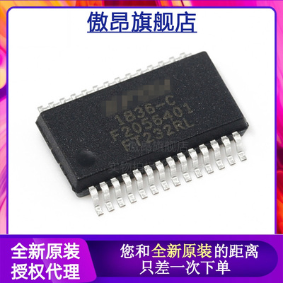 QFN32USB串口芯片桥接器