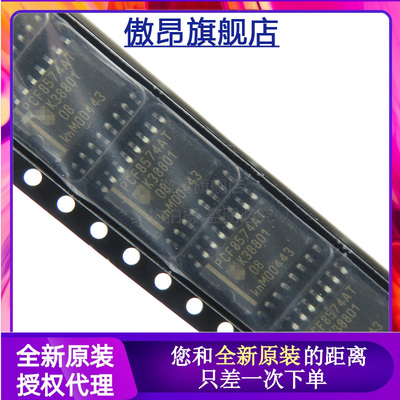 封装SOP-16PCF8574AT/3