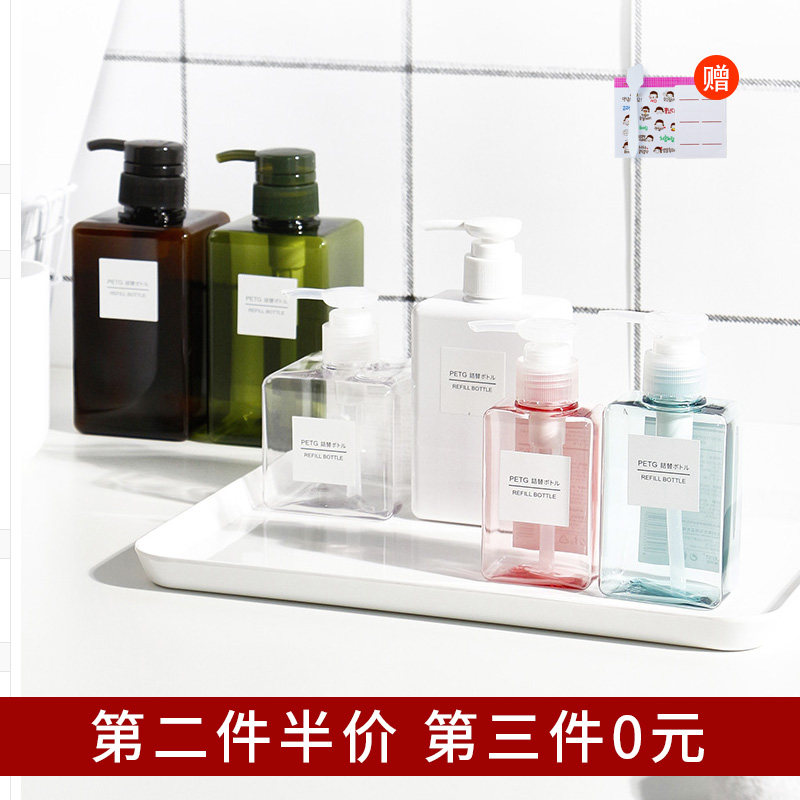 大容量分装瓶旅行分装瓶洗手液洗发水收纳瓶乳液按压式替换空瓶子