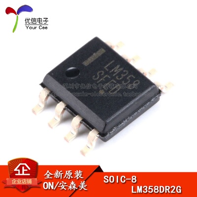 LM358DR2GSOIC-8放大器IC芯片