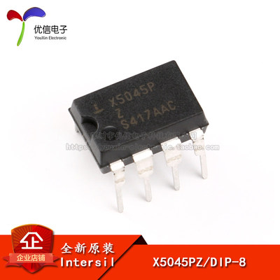 原装正品X5045PZDIP-8监控芯片