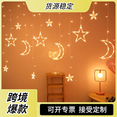 月伴星彩灯星星月亮led窗帘灯