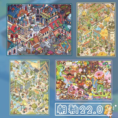 朝釉亮膜造景贴纸22.0系列 卡通主题高颜值创意解压diy场景贴纸