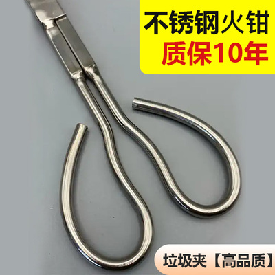加厚加粗不锈钢长柄火钳垃圾夹