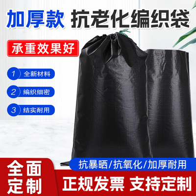 黑色加厚束口编织袋蛇皮袋批发大号搬家袋垃圾清运袋抽绳收纳袋