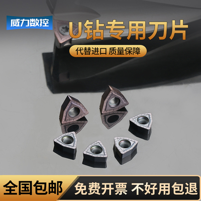 型号齐全切削顺畅性能稳定