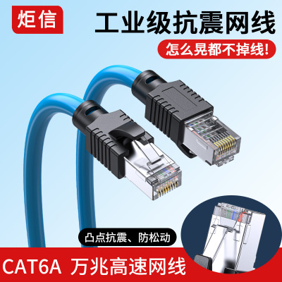 40G网速就是快八类万兆双绞网线