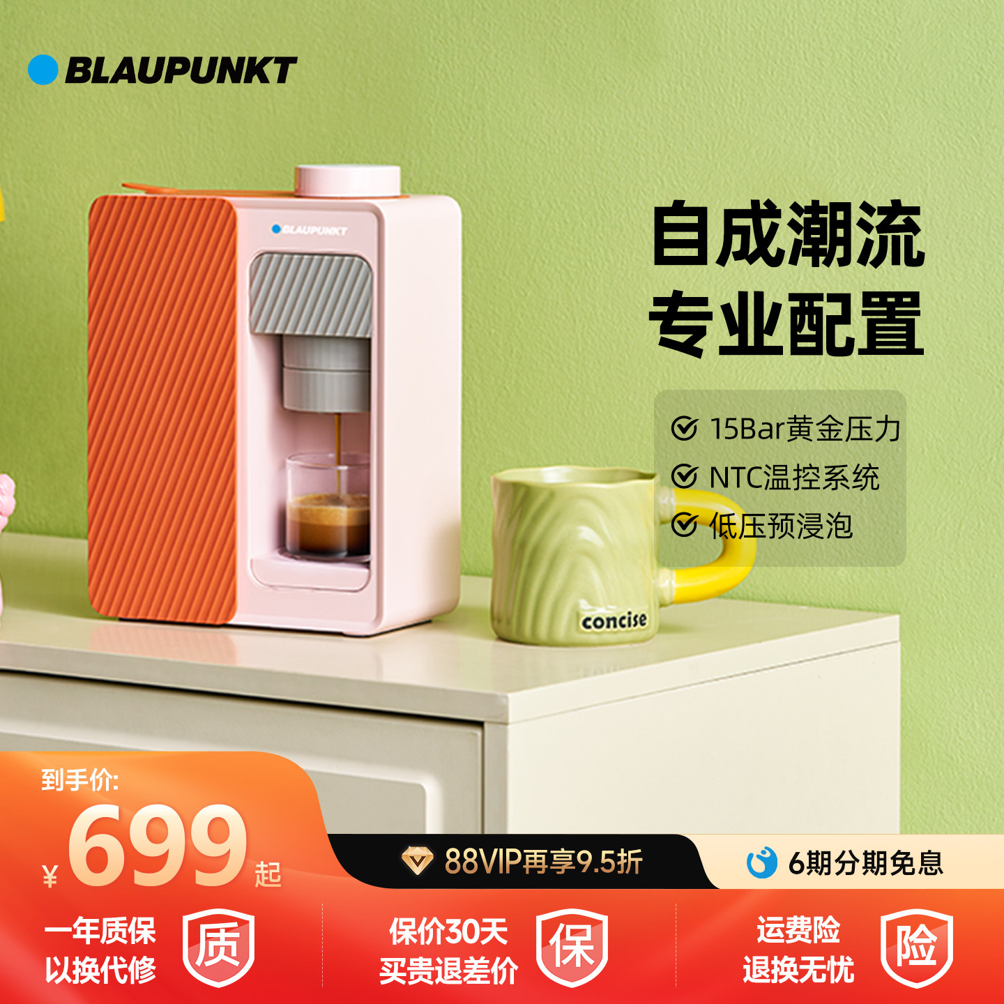 德国蓝宝魔方咖啡机意式浓缩便携家用小型全半自动户外迷你新款