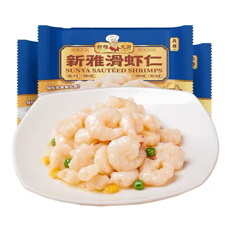上海新雅滑虾仁225g冷冻速食半成品菜老字号预制菜新老包装随机