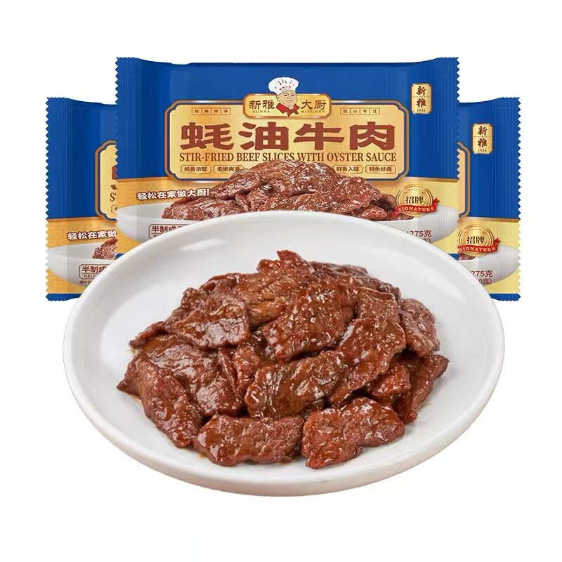上海新雅大厨蚝油牛肉225g冷冻速食半成品菜预制菜新老包装随机