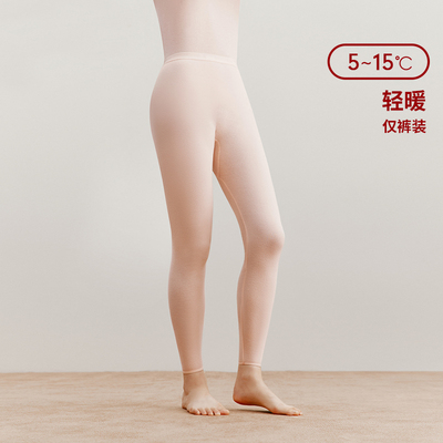 三枪秋裤高腰加档纯棉打底裤弹力棉全棉薄款舒肤长裤棉毛裤线裤女