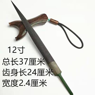 清漆木锉红木锉刀木工锉刀木矬硬木锉细齿尖木锉木工锉刀窄木锉