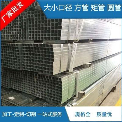 镀锌方管钢材方钢20x40扁管矩形管4x6搭棚建筑国标方钢管四方形
