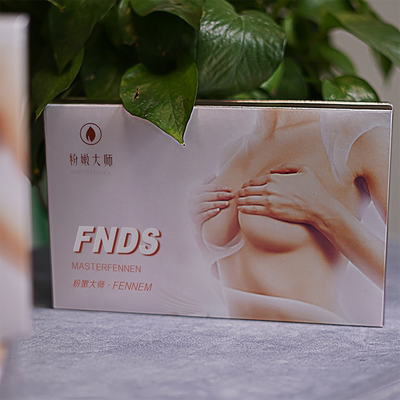 （老款）乳晕私密粉嫩精华液去黑色素粉嫩大师官方正品精华提取液