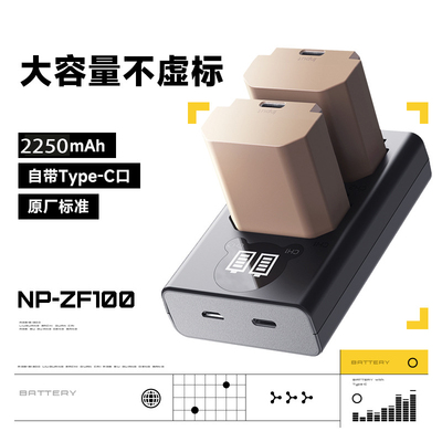 适用7rm5 zve1 FX30索尼sony相机电池A7R5 A7c A1 a7m3 A7R3 FX3